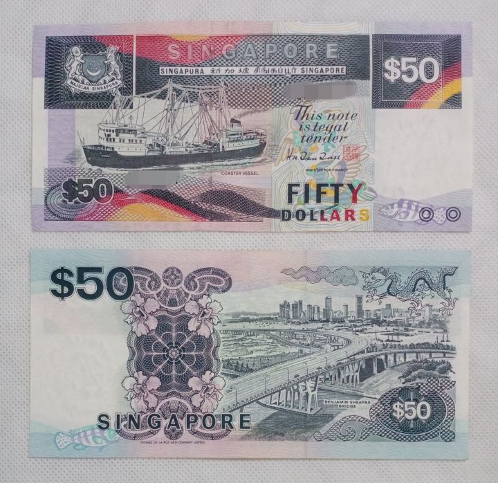 Singapore 50 Dollars Paper Ship Series 1989-1996 (Genuine Banknote ...