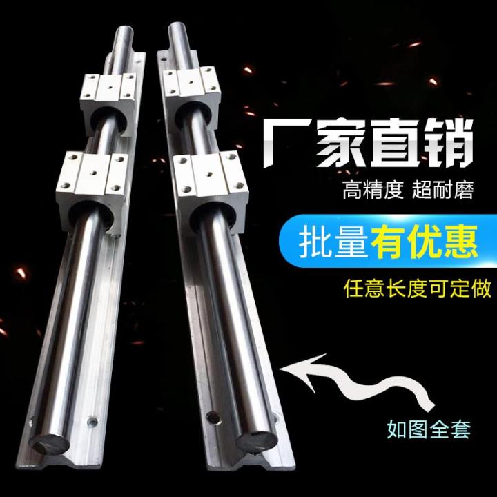 Aluminum Base SBR Linear Rail Cylindrical Guideway with Stand for ...
