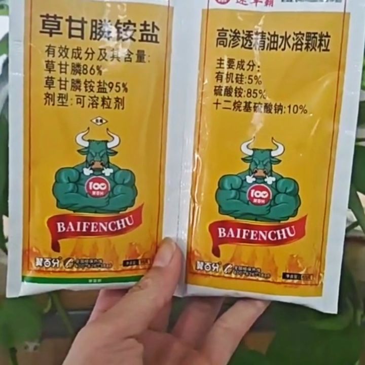 No sambau grows in 10 years TBH Racun rumput paling kuat cepat mati ...