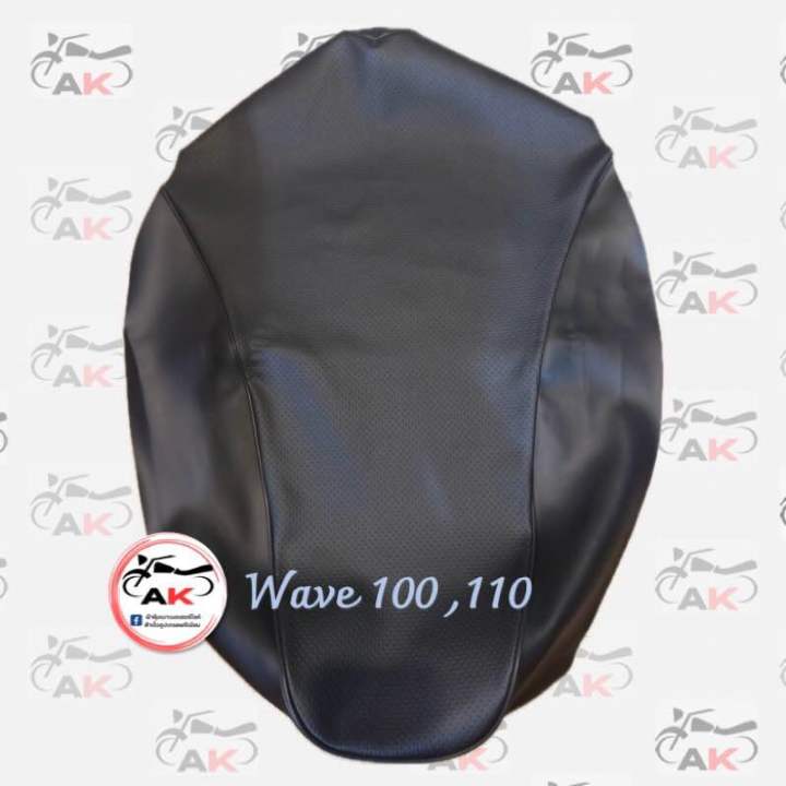 ผ้าหุ้มเบาะมอเตอร์ไซค์ Wave 100-110,เวฟ100-110(ตัวเก่า) | Lazada.co.th