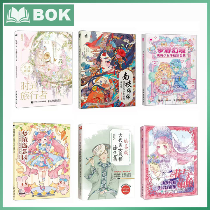 【Hot Sales】Dream Amusement Park Q Edition Lolita Handdrawn Line Draft ...