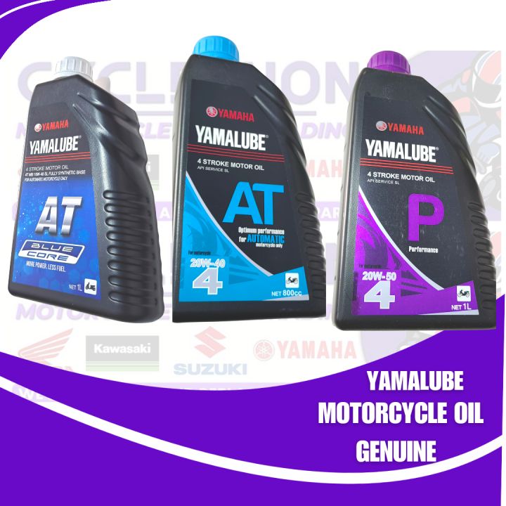 YAMAHA MOTOR OIL AUTOMATIC 800ML, PERFORMANCE 1L,BLUE CORE AT 1L ...