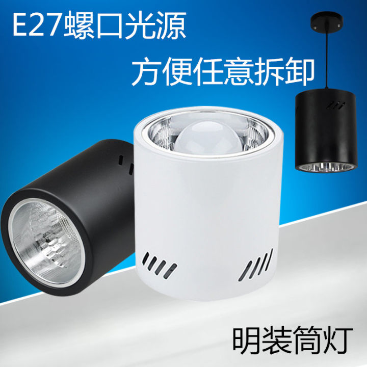 LED Downlight E27 round Surface Mounted Hallway Light Globe Downlight ...