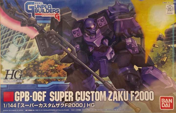 Hg 1/144 GPB-06F Super Custom Zaku F2000 | Lazada.co.th