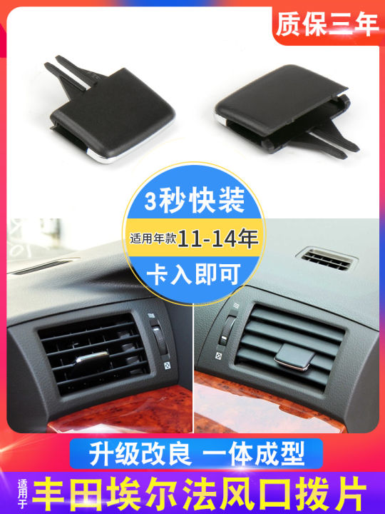 Ocarci Elfa Air Conditioning Vent Rotary Knob with Sliding Scale for ...