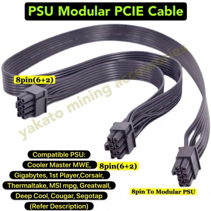 Modular Power Supply PSU PCIE cable 8 pin Male to Dual 8pin Male ...