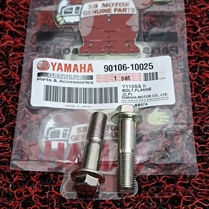 YAMAHA Y110 SS2 SRX SPORT2 REAR ASORBER SWING ARM SCREW SET 2PCS ...