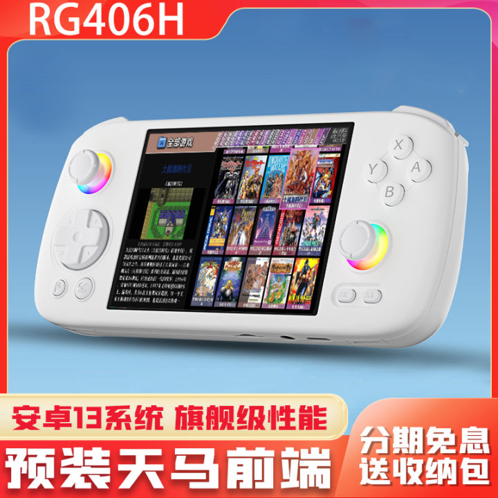 Anbernic RG406H Android Handheld Gaming Console Dual TV Connection Open ...