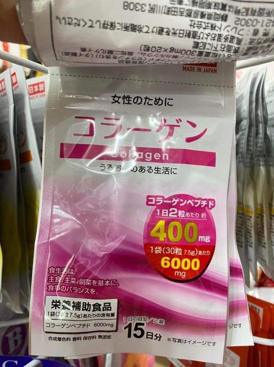 Daiso Collagen | Lazada PH