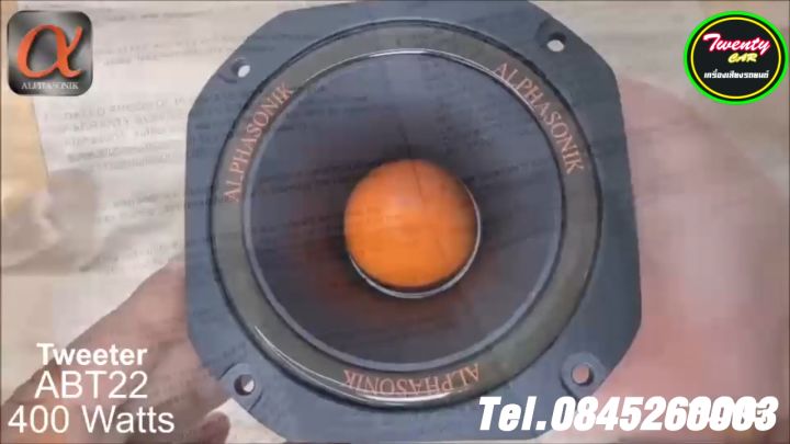 ทวิตเตอร์แหลมจาน หัวจรวด 4.5นิ้ว Alphasonik รุ่นABT22 กำลังขับสูงแนว ...