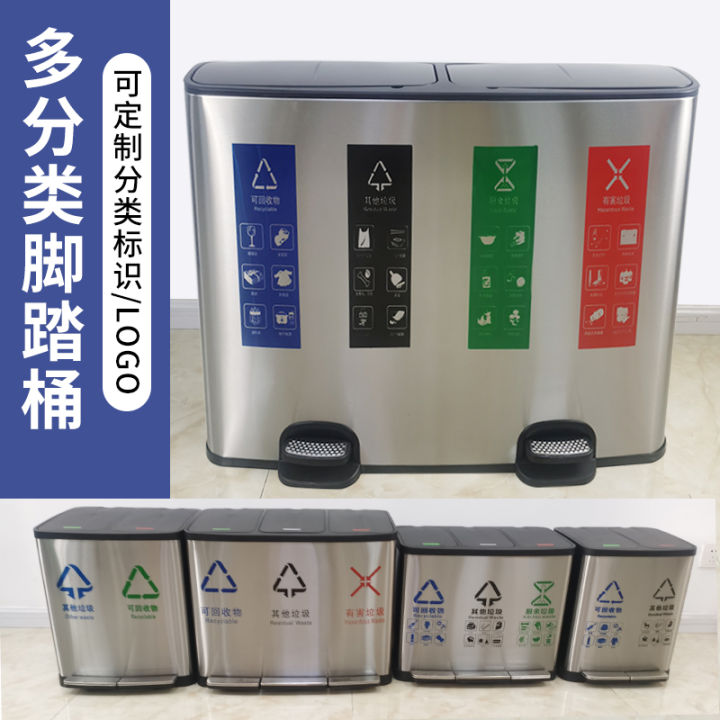 Stainless Steel Foot Pedal Trash Can 100L Commercial Grade Four Way ...