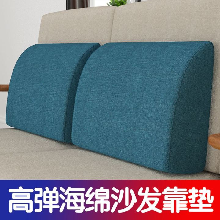 Triangular Shape Memory Foam Backrest Pillow Sofa Living Room Real Wood ...