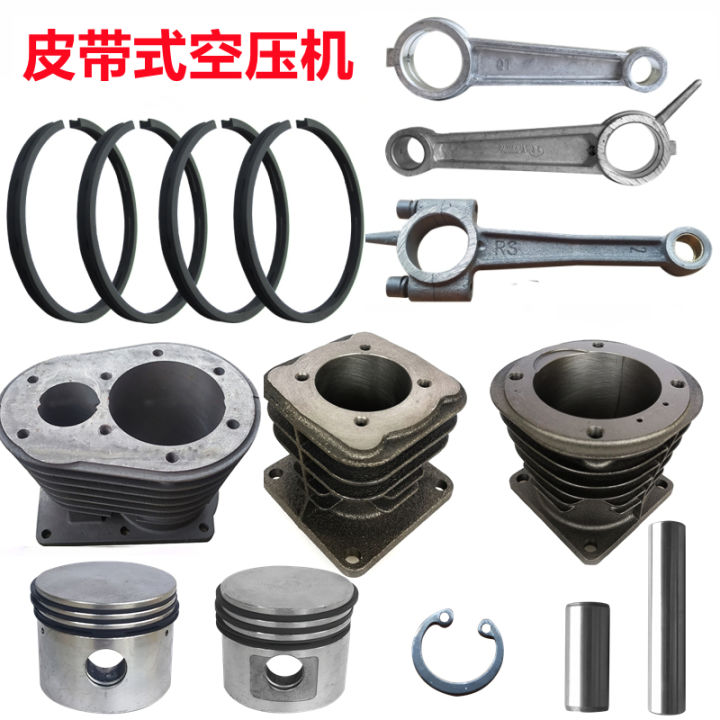 Piston Ring Belt Type Piston Air Compressor Parts Connecting Rod ...