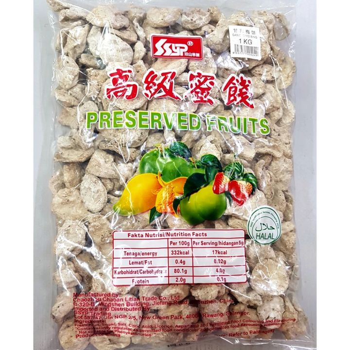 1kg Asam Boi SSYP Tanpa Biji Gan Cao Mei Bing Seedless 甘草梅饼 *HALAL ...