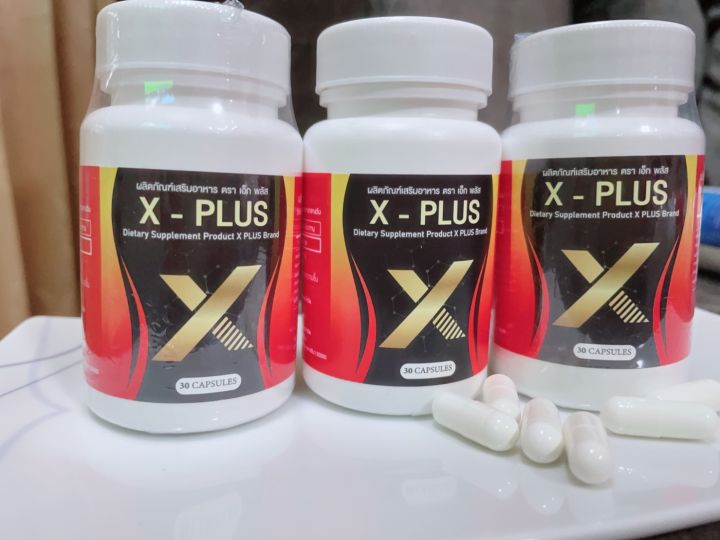 X-PLUS เซต 3 กระปุก ผลิตภัณฑ์อาหารเสริม X plus ปรับการเผาพลาญไขมัน 1 ...