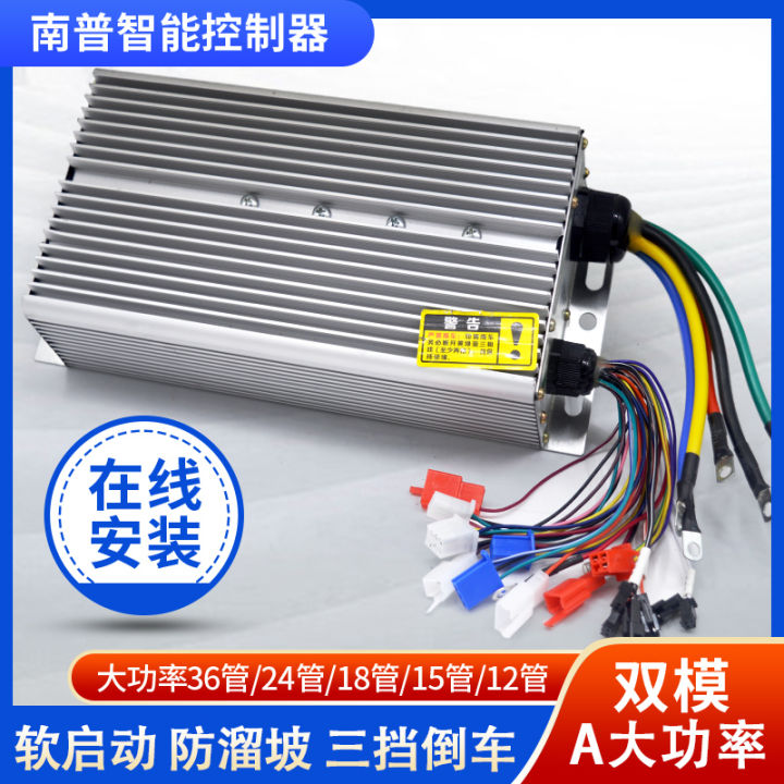 Smart High Power Electric Tricycle Controller Soft Start Modification ...