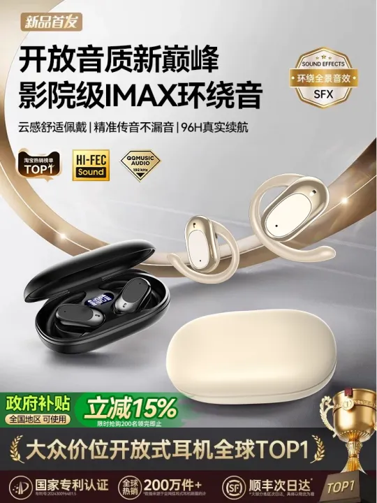 Government Subsidized 2025 New Wireless Bluetooth Earphones Over-Ear ...