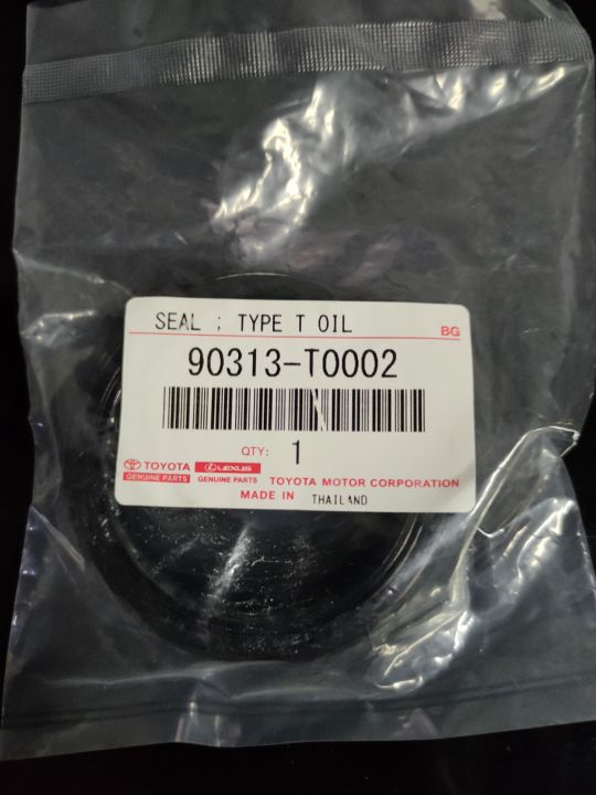 ซีลล้อหลังนอก Toyota Vigo Smart 100% 90313-T0002 | Lazada.co.th