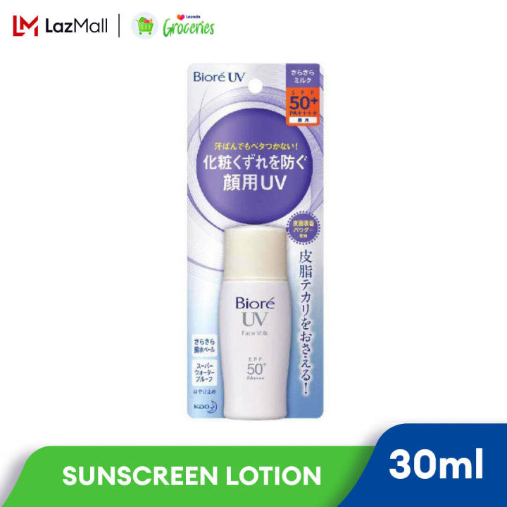 Biore UV Perfect Face Milk SPF50 PA++++ (30ml) | Lazada