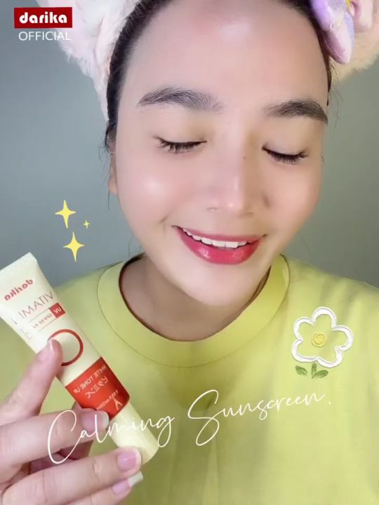 Garika Vitamin Sunscreen spf50+ ครีมกันแดดวิตามีนหน้าเด็กx2 บำรุงผิว ...