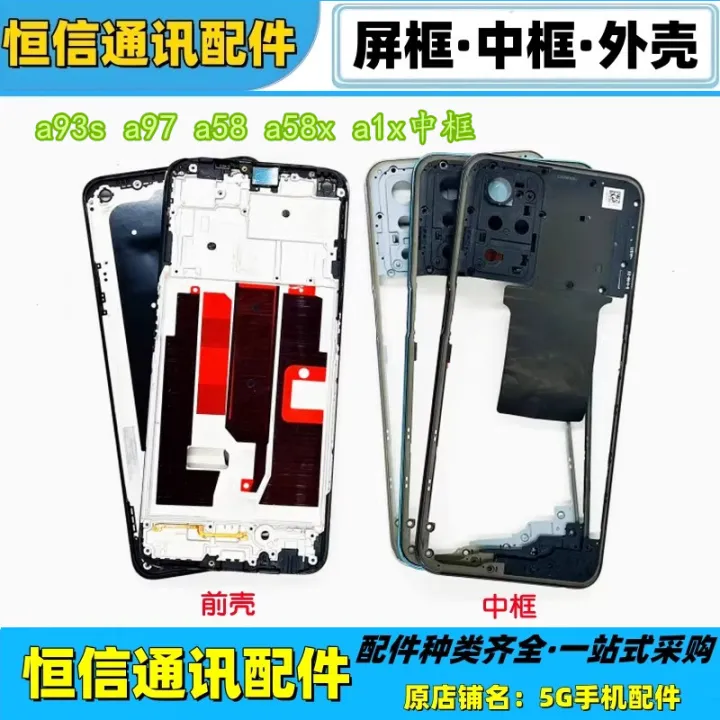 Oppo A93S A97 A58 A58X A1X Smartphone Frame Support Edge Bracket ...
