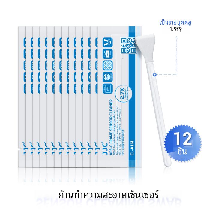 JJC ก้านเช็ดทำความสะอาดเลนส์ DSLR กล้องสำหรับหน้าจอ LCD แป้นพิมพ์ ...
