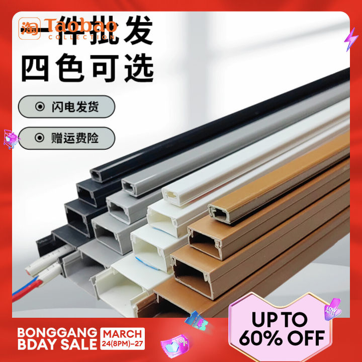 PVC Square Trunking Self-Adhesive Open Wire Trunking Open Installation ...