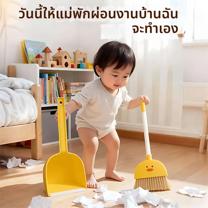 KNOLIEV | ชุดไม้กวาดและถังขยะสำหรับเด็ก | Lazada.co.th