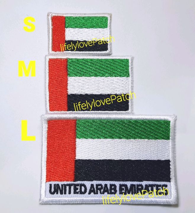 ธงDubai ธงดูไบ United Arab Emirates ธงชาติ อาร์มธง ธงยุโรป South ...
