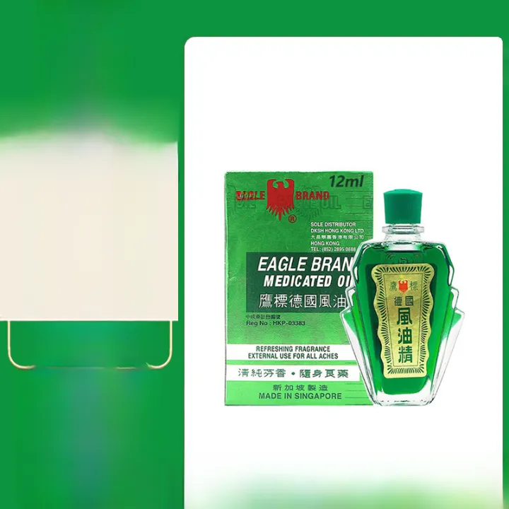 Hong Kong Singapore Eagle Logo German Wind Medicated Oil 24ml Muscle ...