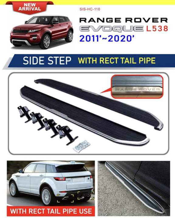 Land range rover evoque 2012 2013 2014 2015 2016 2017 2018 2019 2020 ...