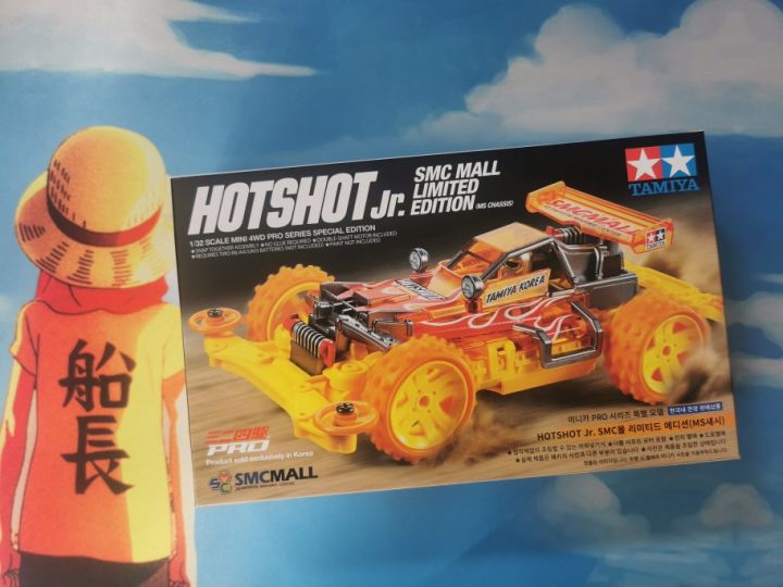 Tamiya 92435 Four-Wheel Drive Korean Limited Orange Transparent Express ...