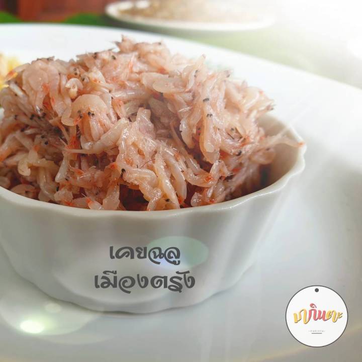 เคยฉลู น้ำหนัก 1 กิโล | Lazada.co.th