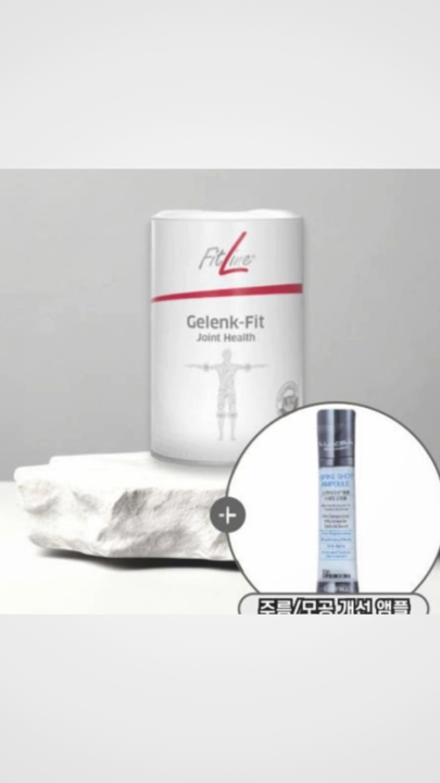 German PM Juice Fitline Glucosamine Gelling Fit Joint Cartilage Health ...