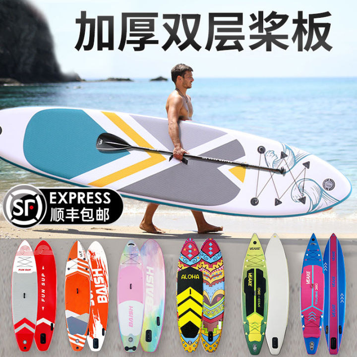Sup Paddle Board Standing Pulp Board Boat Professional Pulp Board Adult ...
