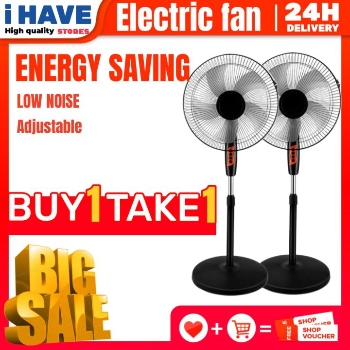 ③ Buy 1 Take 1 Electric Fan Stand Fan Strong Wind Multifunction ...