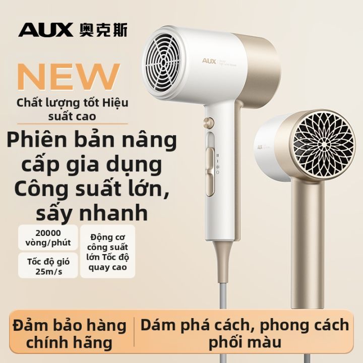 [Phích cắm dẹt] AUX | Bàn Phím Sấy Tóc Oux 2025 Mới Có Công Suất Cao ...