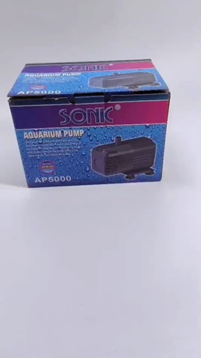 ปั๊มน้ำพุ ปั๊มตู้ปลา Sonic AP-5000 ปั๊มน้ำคุณภาพยอดนิยม (ราคาถูก ...
