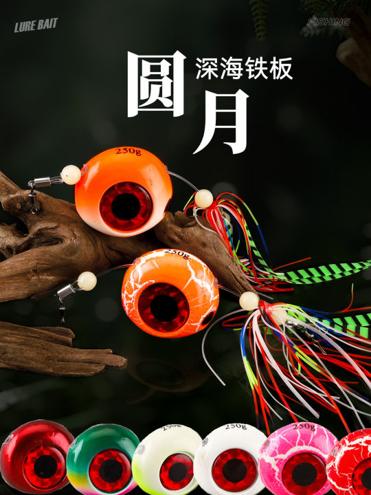 Moon Shaped Glowing Lure Sea Fishing Boat Yellow Fish Black Fish ...