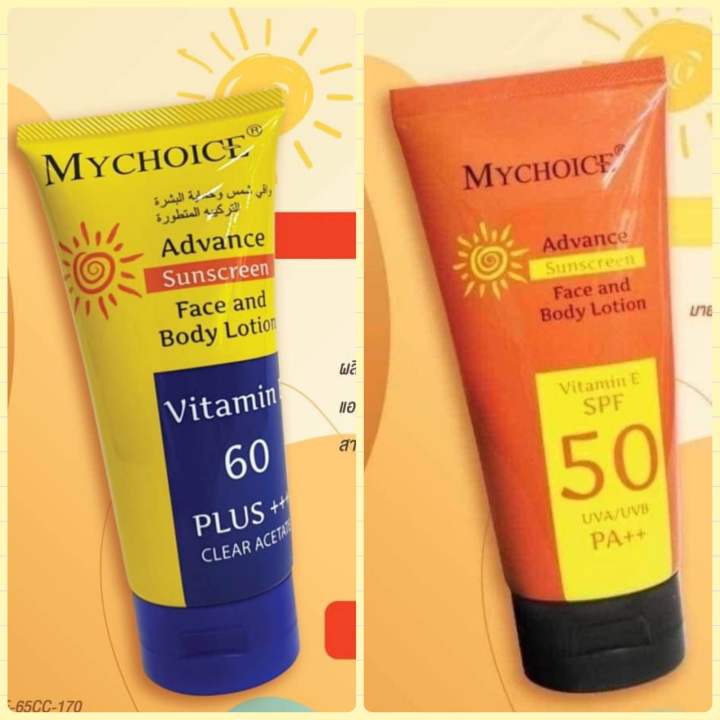 กันแดดมายช้อยส์ MYCHOICE SUN BLOCK SFP60+++ ขนาด 150 ml. | Lazada.co.th