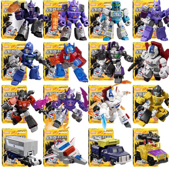 BLOKEES Original Transformers DEFENOER Version Full Series Galvatron ...