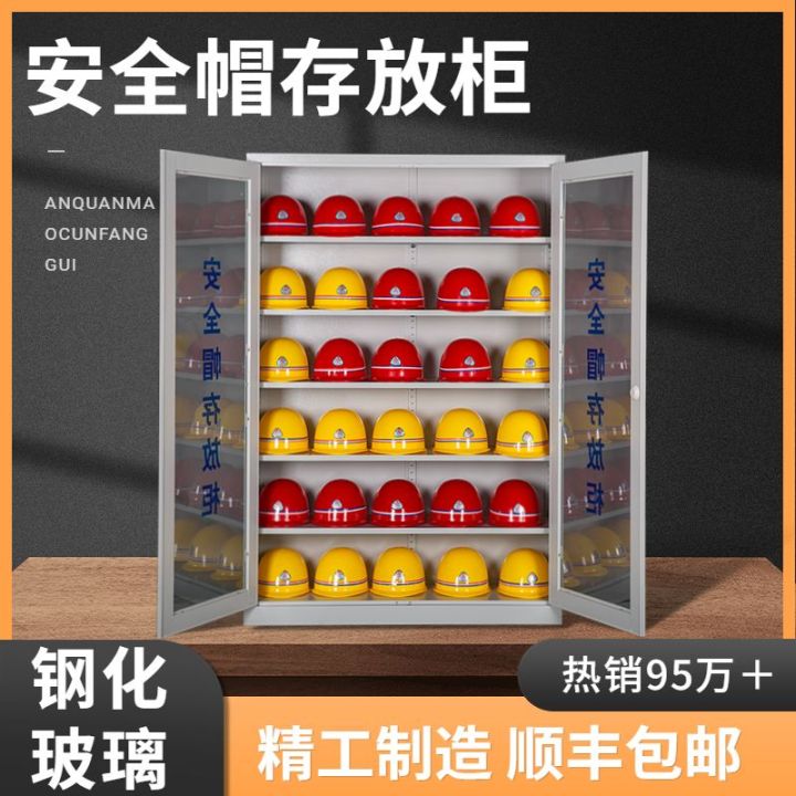 Construction Site Helmet Storage Cabinet Full Set Helmet Storage ...