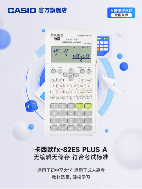 Casio FX-82ES plus Scientific Calculator Suitable for University ...