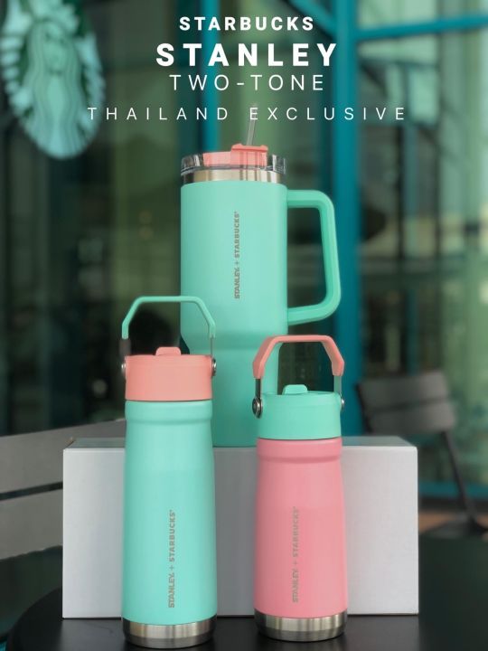 STANLEY (x) STARBUCKS Thailand Exclusive ทัมเบลอร์ Stanley สีพิเศษทูโทน ...