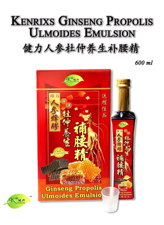 KENRIXS Ginseng Propolis Ulmoides Emulsion 健力人参杜仲养身补腰精 600ml | Lazada