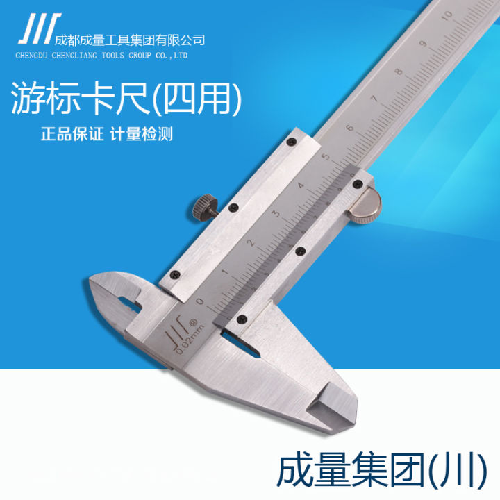 Measuring Stainless Steel Vernier Caliper 0-150mm Shanghai High ...