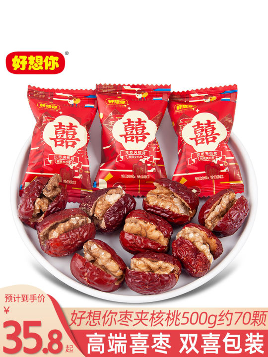 Good Want You Dried Date Walnut Snack Individually Packaged Chinese ...