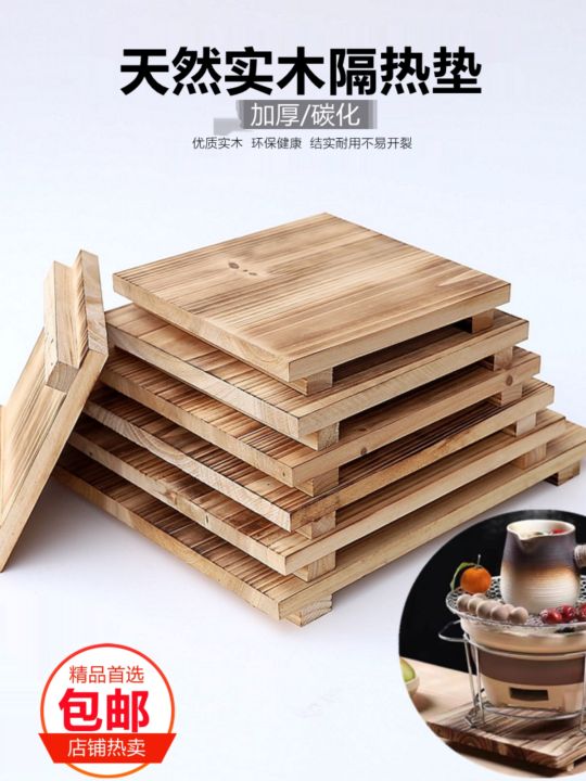 Heat Resistant Wood Pad Iron Board Tea Cooking Stove Sand Pot Mat ...