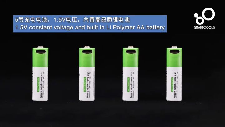 Rechargeable Battery With Charger AA AAA 2600mwh 1.5V Lithium ...