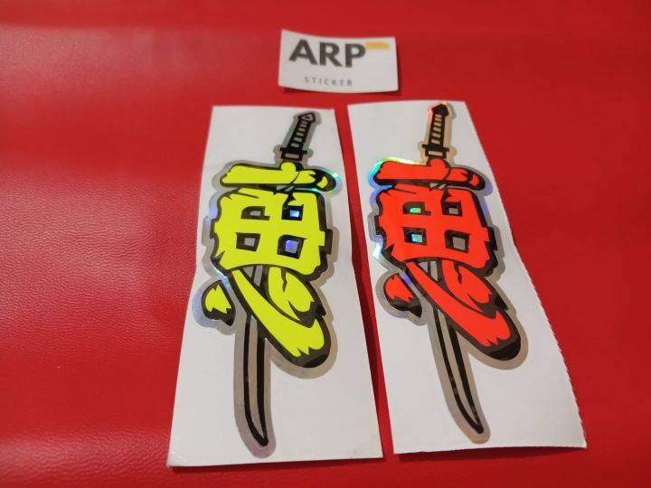 STICKER STIKER SAMURAI KANJI JEPANG CUTTING | Lazada Indonesia